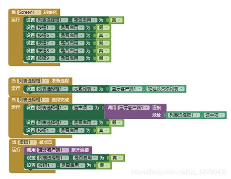App Inventor2上手编写小程序（1）appinventor简易小程序 Csdn博客