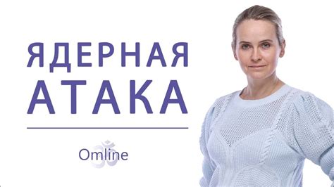 РОССИЯ В НОЯБРЕ Возможен ли Мир во всем мире Ядерная атака Youtube