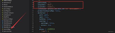 Vue2打包后文件的接口地址动态配置vue 动态修改打包后的js文件 Csdn博客