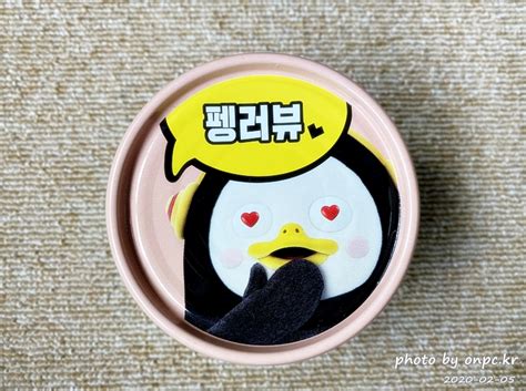 펭수 굿즈 3탄 펭수x동원참치 콜라보 펭수참치구입했어요 펭클럽 인증~ 굿즈 챙겨 Onpc