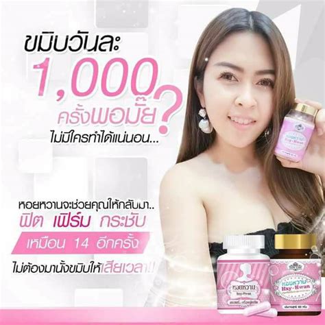 หอยหวานandชูชาย 🐌หอยหวานมีดีอะไรทำไมสาวๆเขาถึงนิยมทานหอยหวา