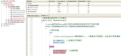 五、nhibernate之事务处理nhibernate事务 Csdn博客