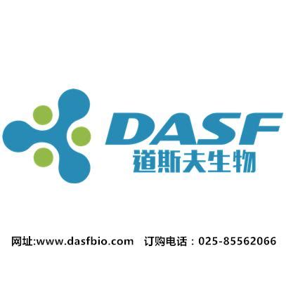 腺苷 5 二磷酸二钠盐价格 详情介绍 960化工网 960化工网
