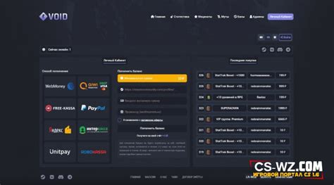 Cтиль шаблона VOID для LR WEB CS WZ CS 1 6 Плагины модели
