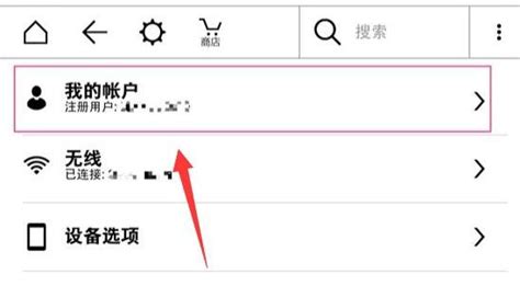 Kindle电子书导入教程 E路由器网