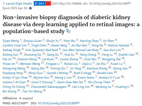 顶刊速读：lancet Digital Health If241 通过应用于视网膜图像的深度学习对糖尿病肾病进行无创活检诊断 Py学习