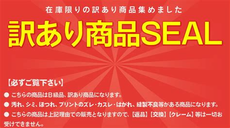 【楽天市場】訳あり：ohplus