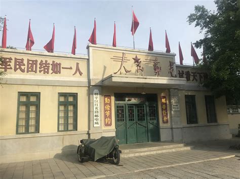 成都观澜大院观澜大院眉山观澜大院大山谷图库