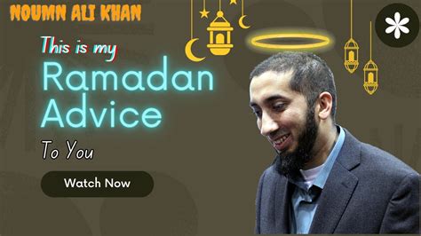 Ramadan Advice Nouman Ali Khan Ramadan Reminder Deen Club Youtube