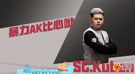 王者荣耀阿泰图片王者荣耀q阿泰王者荣耀阿泰好帅第5页大山谷图库