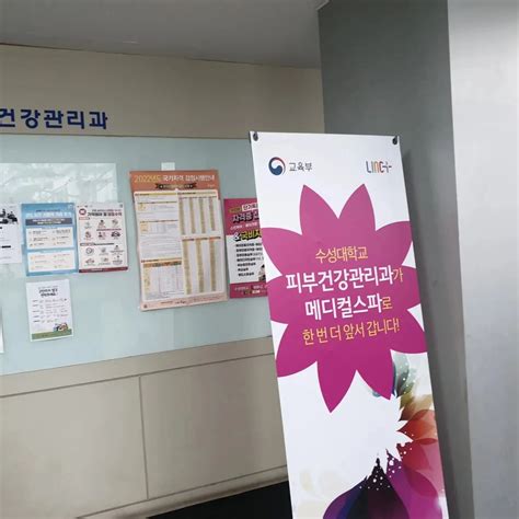 헤드스파k시크릿바비뷰티 피부뷰티전공으로 유명하고 인지도 높은 대구수성대학교피부건강관리학과