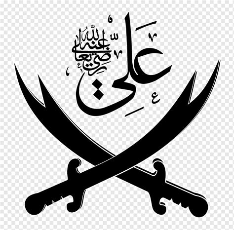 Muslim Images Muslim Pictures Calligraphy Art Print Islamic Art Calligraphy Tattoo Arm