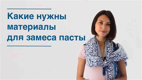 Материалы для рисования мехенди / Как мешать хну для рисования - YouTube