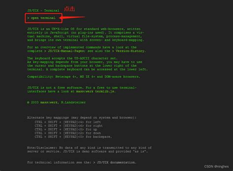 Linux常用命令和快捷键大全linux快捷键命令 Csdn博客