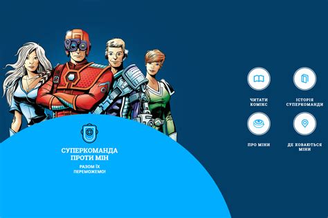 Що варто знати про розмінування та мінну безпеку в Україні • Ukraїner