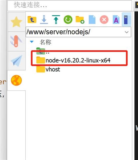 宝塔面板node js管理器中无法安装node js问题 vay冬冬 笔记