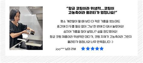 냄비·프라이팬세트 [단독][1 1] 국내생산 항균 99 99 순수 Ih 인덕션 프라이팬 사각팬 웍 골라담기 오늘의집 쇼핑