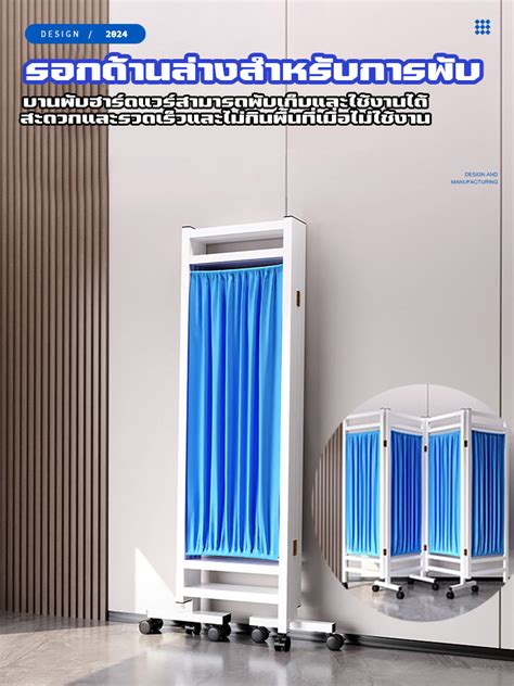 Canaan ฉากกั้นห้อง 4 ตอน ฉากโรงพยาบาล แบบบานพับ ฉากกั้นสำเร็จรูป พยาบาล สามารถดันและดึงพับได้