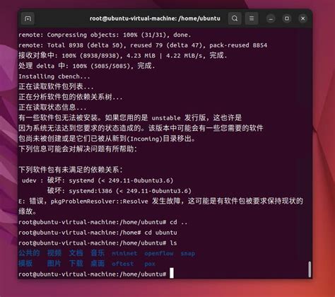 关于对ubuntu2204的支持 · Issue 1151 · Mininetmininet · Github