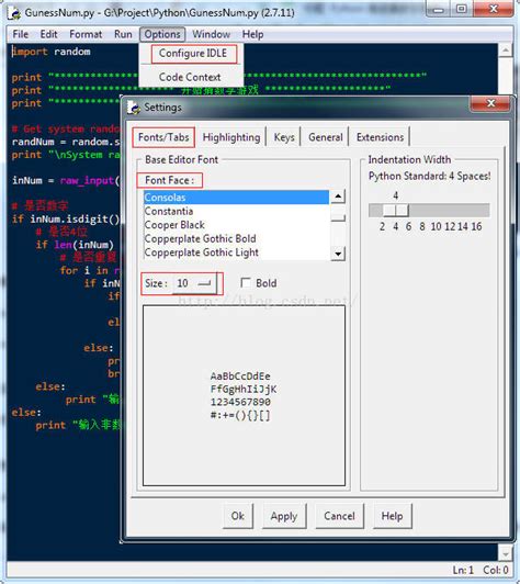 Python 渐进猜数字游戏 运算符和函数猜数字游戏代码中使用了哪些函数符号 Csdn博客
