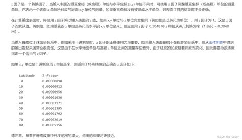 Arcgis坡度分析z因子选取arcmapz因子数值选取 Csdn博客 Arcgis坡度分析z因子选取arcmapz因子数值选取 Csdn博客