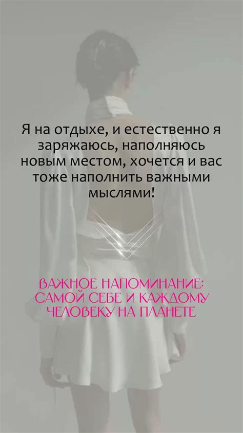 Эстетика Сторис для психолога дизайн оформление Инстаграмма