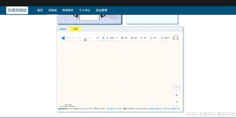 springboot车辆充电桩3l3fa（程序 源码 数据库 调试部署 开发环境）系统界面在最后面。 csdn博客