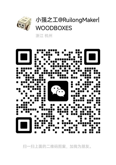 睿龙创客工场 源头厂家