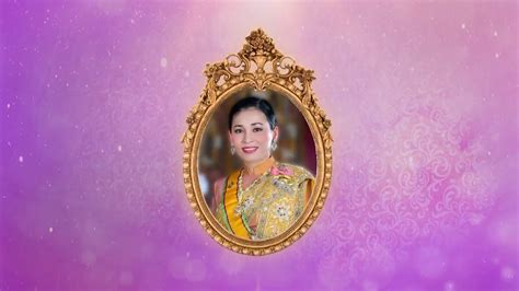 3 มิถุนายน 2564 วันคล้ายวันพระราชสมภพ สมเด็จพระนางเจ้าสุทิดา พัชรสุธา