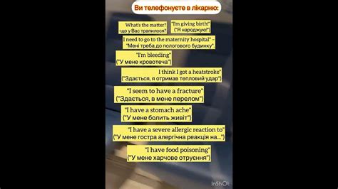 Як будуть хвороби англійською мовоюДіалог з лікарем Захворювання на англійській мові Youtube
