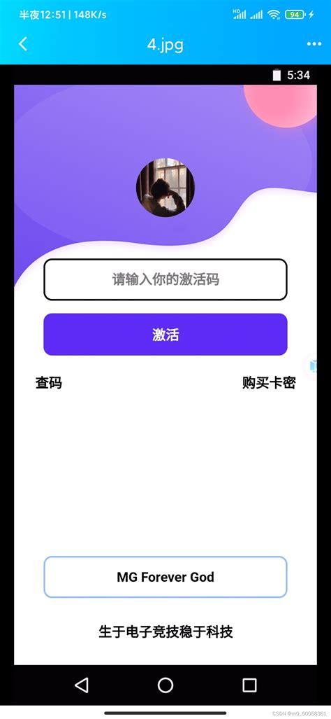 安卓app网络验证一机一码一键注入工具apk网络验证一键注入工具 Csdn博客
