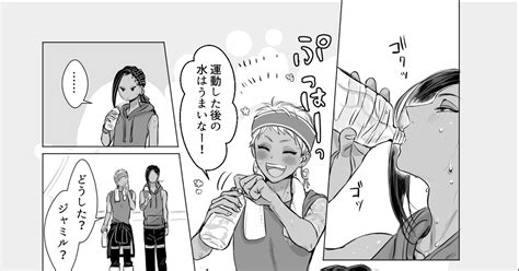 ツイ腐テ 多感な時期だから 群青町のマンガ 漫画 カリジャミ ツイ腐テ5000users入り Pixiv