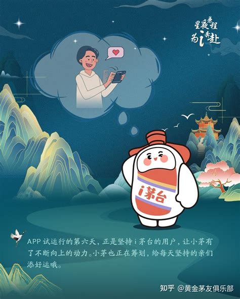 I茅台申购不成功？这个方法你试了吗 知乎