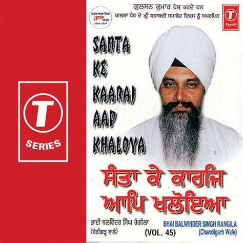 Santa Ke Kaaraj Aap Khaloya Bhai Bhupinder Singh Ji Bhai Balvinder Singh Rangila Bhai