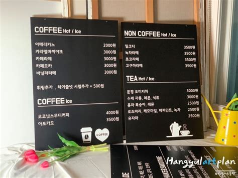 천정걸이 천장 와이어 메뉴판 45x65cm 디자인내용 변경 가능 Diy 카페 메뉴판 제작 블랙 컬러 메뉴판 제작