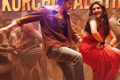 Guntur Kaaram Mahesh Babu Sree Leela Bring Electrifying Moves In