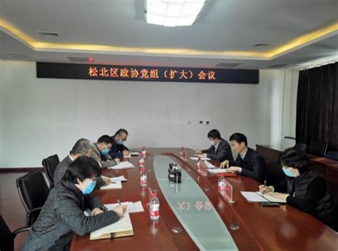 政协哈尔滨市委员会