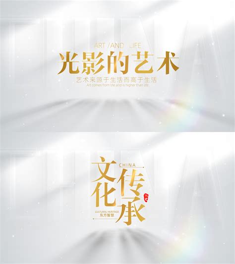 （无插件）唯美高端电影地产光影艺术片头ae模板下载