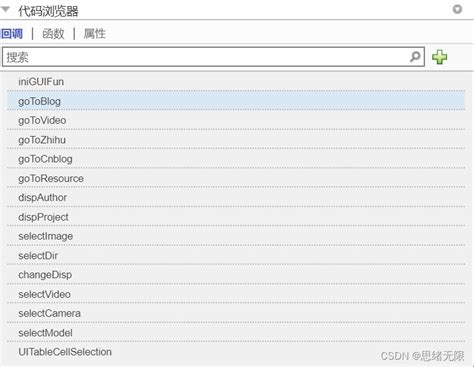 基于YOLOv 的目标检测系统附MATLAB代码 GUI实现 思绪无限 博客园