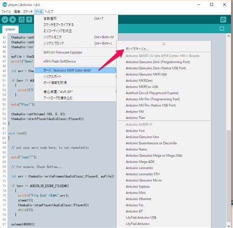 Spresenseでlチカから始める 1 Lチカは簡単か Arduinoクックブック