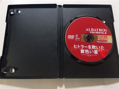 Yahooオークション Dvd【ヒトラーを欺いた黄色い星】レンタル キズ