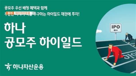 손에 잡히는 재테크 ‘하이일드펀드 세제 혜택올해가 마지막 기회 Sbs Biz