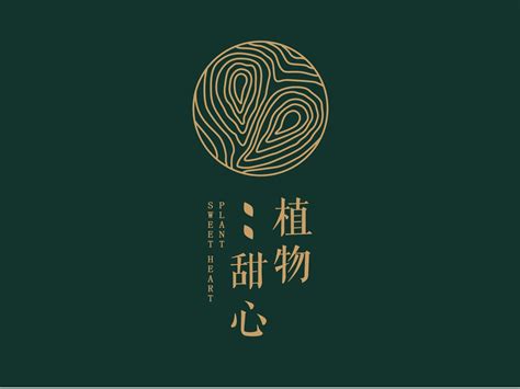 植物甜心 火凤凰品牌设计 站酷ZCOOL