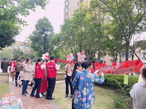 芙蓉区姚托湾社区开展“巧手做月饼 廉洁话中秋” 中秋节主题活动湖南民生网