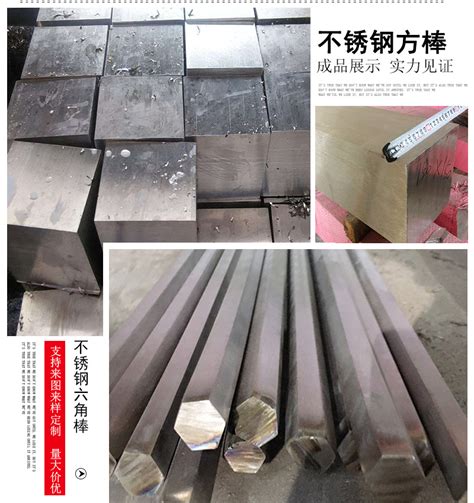 批发304 321 201不锈钢黑棒310s 316l不锈钢光元 直条 锻打圆钢 阿里巴巴