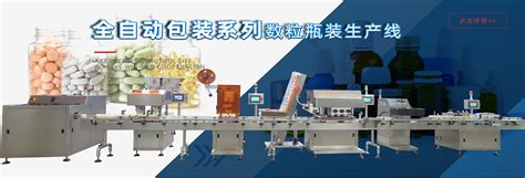 广东万德利机械设备有限公司阿里巴巴旺铺