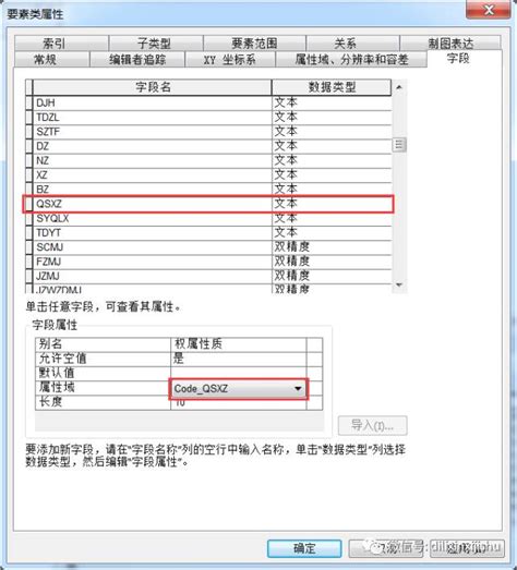零基础学arcgis（五）空间数据采集与管理（2）geodatabase数据库创建及管理geodatabase怎么打开 Csdn博客
