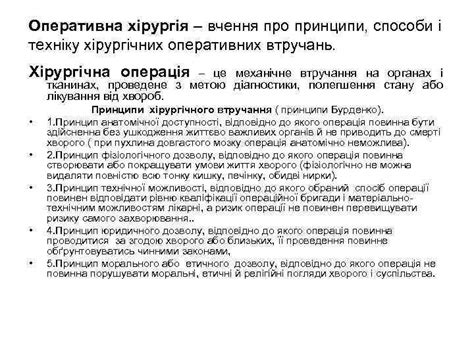 Практичне заняття 1 Зміст задачі і методи