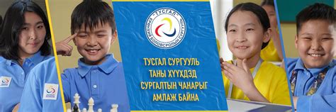 Mongolian Pathfinders Added A New Mongolian Pathfinders