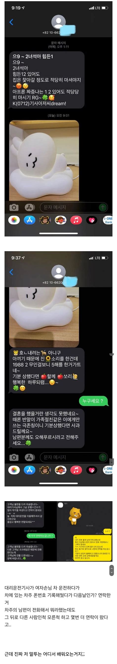 유부녀한테 찝쩍대는 대리기사  포텐 터짐 최신순 에펨코리아